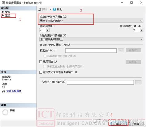 Sql执行定时任务job 知乎