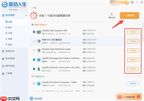 电脑提示 不是有效的win32应用程序”的5种解决方法 故障排查 Php中文网
