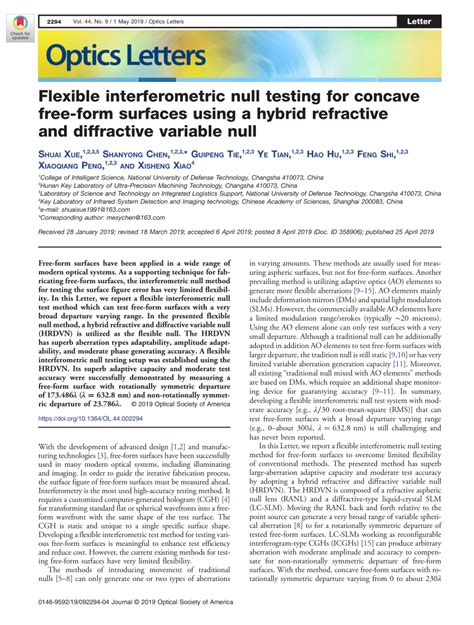 pdf flexible interferometric null testing for concave free form