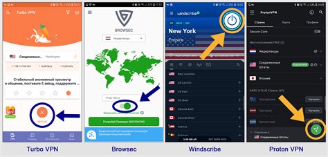 Все способы как отключить Vpn на телефоне Андроид или удалить приложение