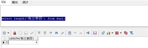Oracle 篇之常用函数oracle 字符串函数 Csdn博客