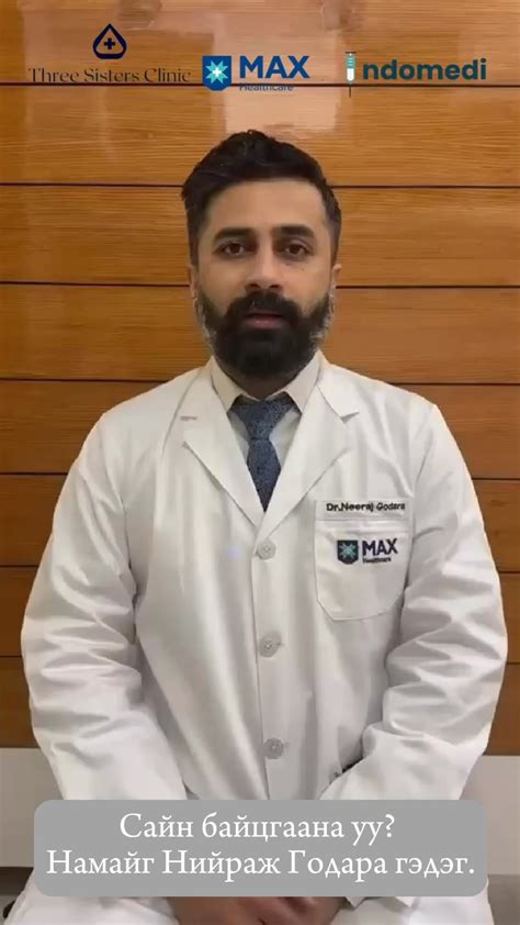 Three Sisters Clinic Threesistersclinic • Instagram Photos And Videos