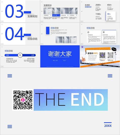 Ppt排版设计原则：如何强调重点信息？ 逼格ppt