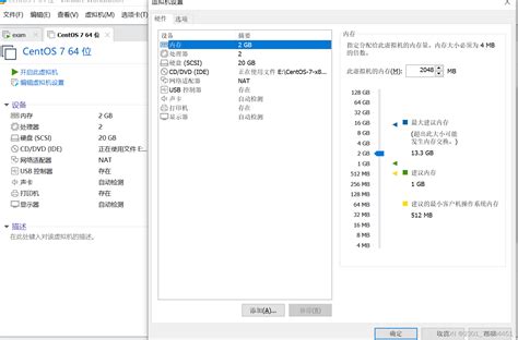 创建hadoop单机模式（新手专用 超详细！） Csdn博客