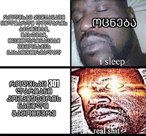 საგადასახადოს ახალი კანონი R Rustaveli