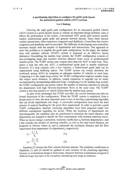 A Partitioning Algorithm To Configure The Guide Path Layout For