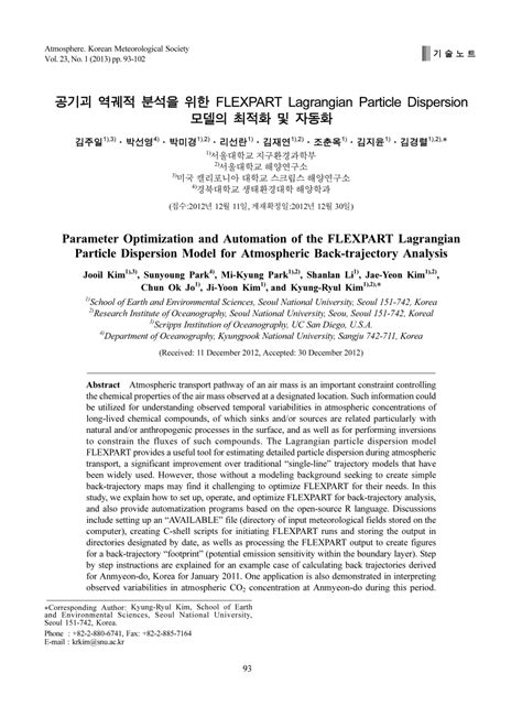 Pdf Parameter Optimization And Automation Of The Flexpart Lagrangian Particle Dispersion Model