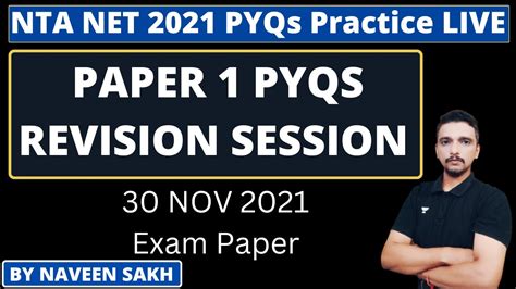 paper 1 pyqs revision 30 nov 2021 shift 1 paper nta ugc net 2022