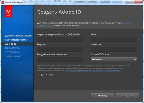 Как установить фотошоп Cs5 Как установить Adobe Photoshop