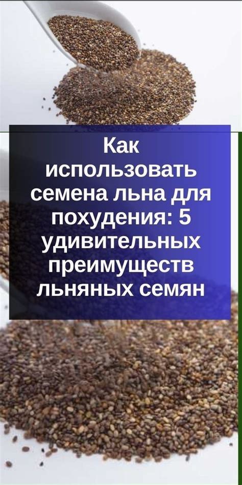 Пин на доске Полезные советы