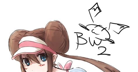 Pokémon Bw2 Female Protagonist らくがき＠bw2 Pixiv
