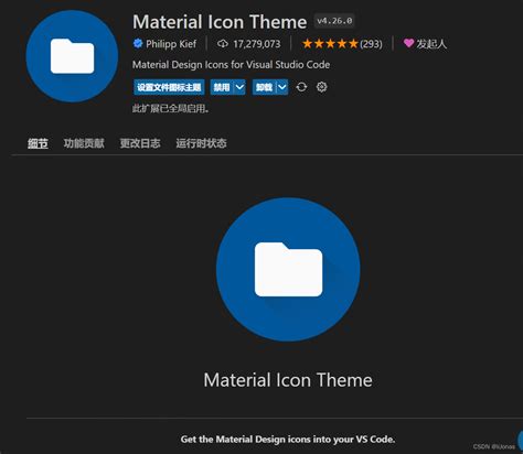 Vs Code常用插件记录vscode Csv插件 Csdn博客 Vs Code常用插件记录vscode Csv插件 Csdn博客