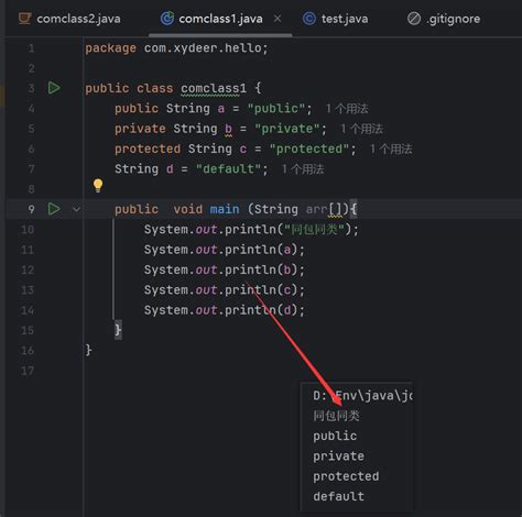 Java访问权限【publicdefaultprivateprotected】java默认权限是同包和子类中访问吗 Csdn博客