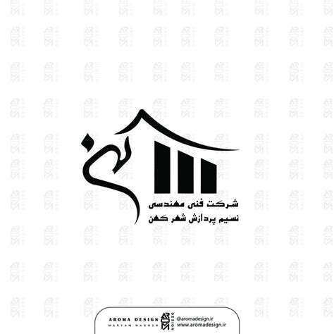 هایلایت اینستاگرام Instagram Highlight Design ساخت هایلایت در اینستاگرام