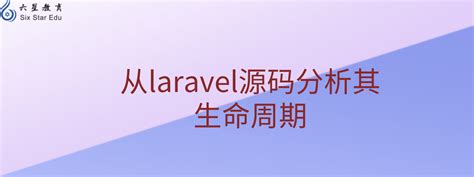 php是一种易于学习和使用的服务器端脚本语言 编程学习网