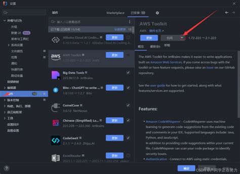 解决intellij idea提示内存不足的图文教程 java 软件编程 编程客栈