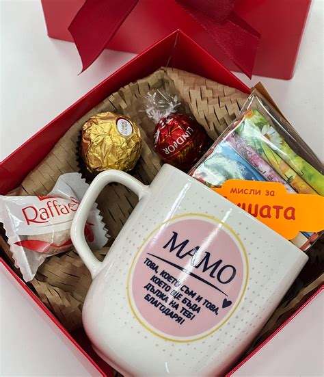 Подаръчен комплект за Мама - Мама