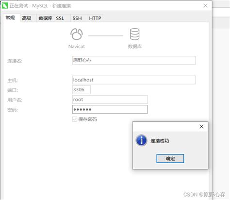 mysql数据库详细安装教程——快速搭建mysql环境（简单十步保你搭建到mysql环境） mysql本地搭建 csdn博客