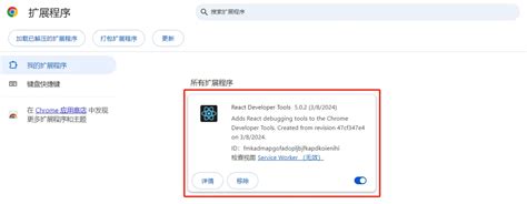 react18【系列实用教程】搭建开发环境（2024版）vite react （官方推荐）（含 配置，react developer