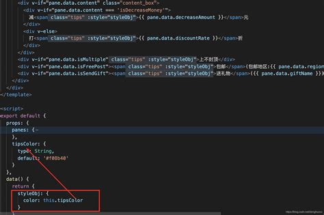 Vue 在style中使用data或props中的值vue中css类名中使用props中的变量 Csdn博客