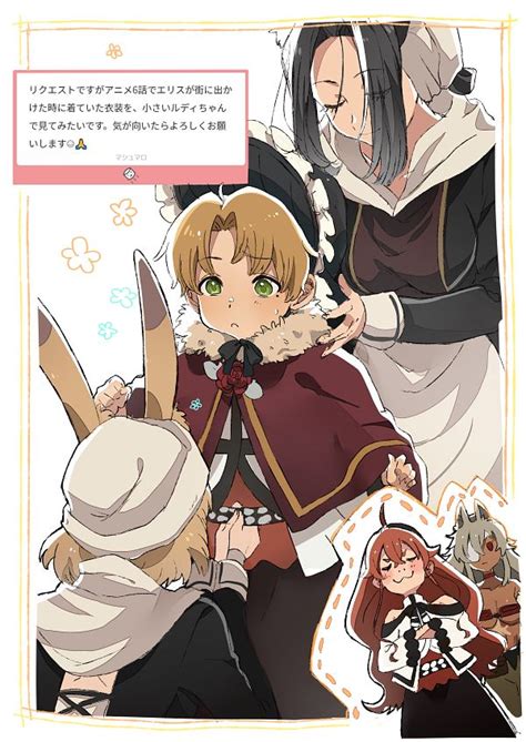 Mushoku Tensei Isekai Ittara Honki Dasu Image By S0k0 3674809