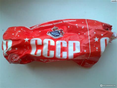 Мороженое Русский холод Пломбир настоящий ванильный СССР - «Миру - мир ...