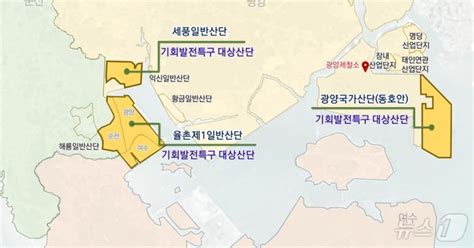 광양시 이차전지 기회발전특구 지정 국내 최대 생산거점 육성
