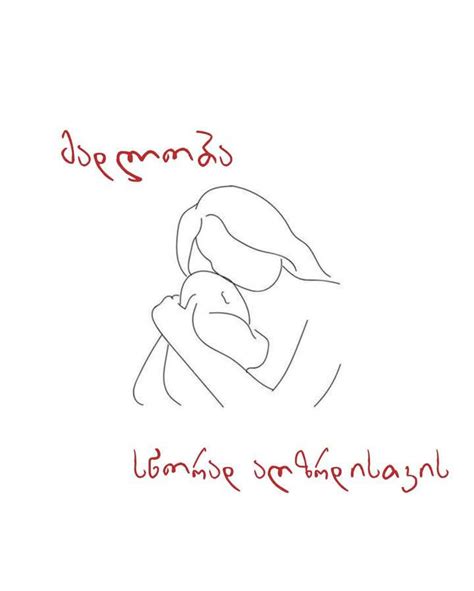 საქართველო ∞ საქართველო ∞ Added A New Photo