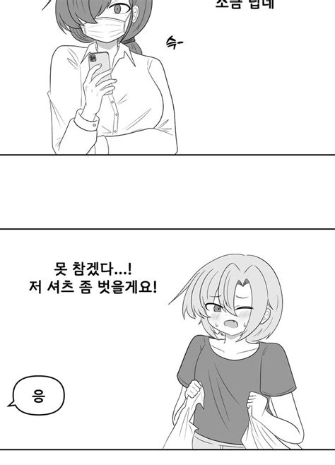 브라는 벗어도 마스크는 안 벗는 동아리 선배 Mana