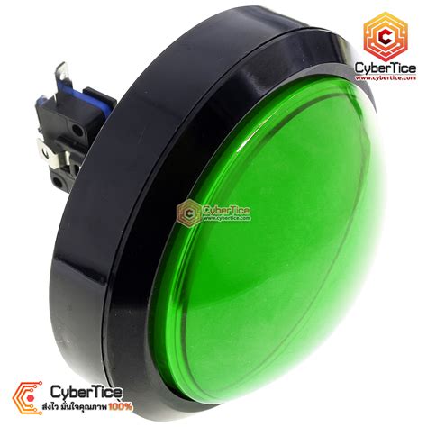 สวิทช์พร้อมปุ่มกดขนาดใหญ่ กดติดปล่อยดับ ปุ่มกดเกม มีไฟ สีเขียว ขนาด 100mm ขาย Arduino อุปกรณ์