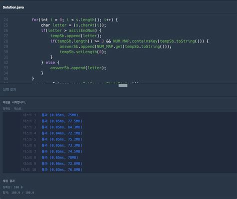 프로그래머스 레벨 1 숫자 문자열과 영단어