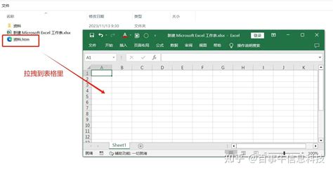 【技巧】word和excel如何互相转换? 知乎 【技巧】word和excel如何互相转换? 知乎