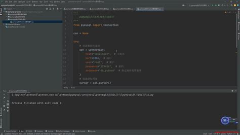 04pymysql视频教程执行select查询操作java知识分享网 免费java资源下载
