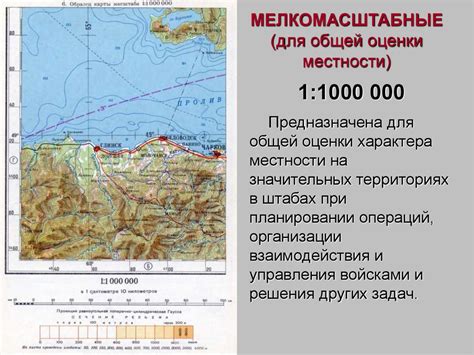 Тема №3 Основы военной топографии Занятие №1 Топографические карты и их чтение презентация
