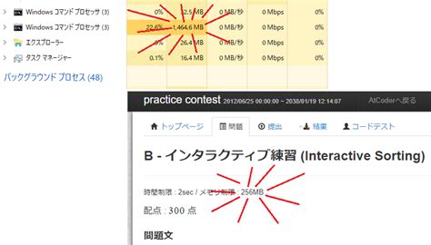 Atcoder Practice Bをjavascriptで解いてみる い、い、、いっくし！！