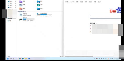 Windows11如何设置窗口并排显示呢360新知