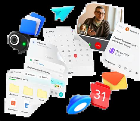 Яндекс 360 для бизнеса и организаций