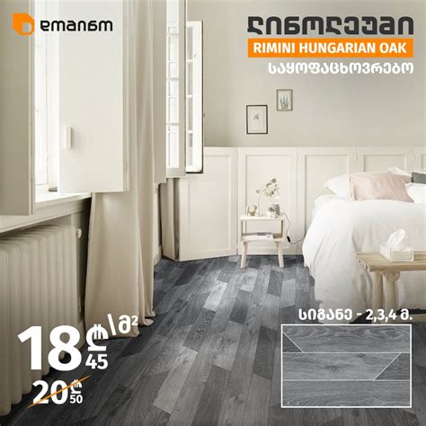 Domino • დომინო Domino • დომინო Added A New Photo