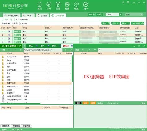 flashfxp链接不上，flashfxp链接不上原因 flashfxp 无法快速连接上远程电脑 csdn博客
