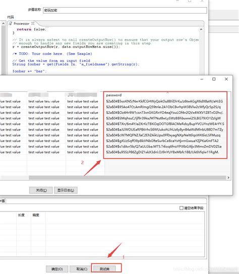 Kettle Java代码组件实现密码加密bcryptpasswordencoderkettle对称加密组件春风吹又生的博客 Csdn博客