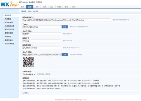 微易asp 微易asp公众平台 微信小程序 小程序asp 微易asp小程序 微信asp开发 微信asp接口 asp微信api asp微信开发