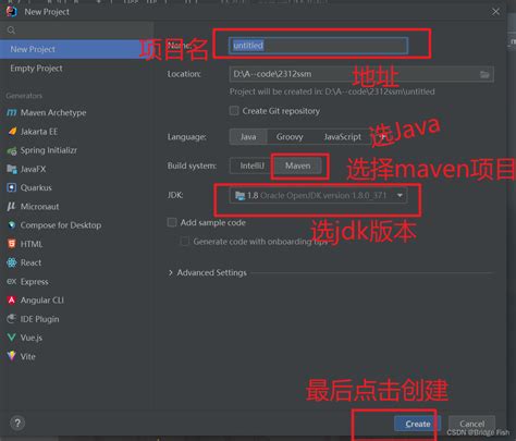 idea2023版如何创建web项目 idea2023怎么创建web项目 csdn博客