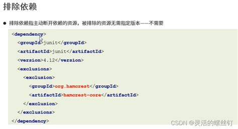 Maven介绍 Csdn博客 Maven介绍 Csdn博客