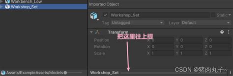 【unity3d】unity的常用窗口 unity 吸铁石一样的图标窗口介绍 csdn博客