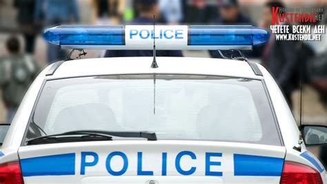 39 годишен мъж е задържан за притежание на наркотично вещество в Кюстендил Kustendil Net