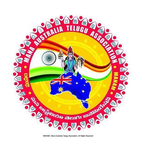 Manam Mana Australia Telugu Association 🌺 New Bhajans And Advanced Music Classes Begin Facebook