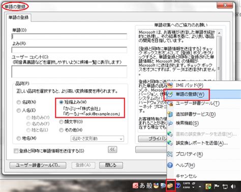 誰でもできる！便利ツールで効率up！ お小遣い稼ぎパラダイス
