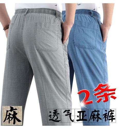 총 장 남성 린넨 면 마 코튼 여름 긴바지 추천 바지 여름 얇은 밴드 허리 스트레이트 티몬