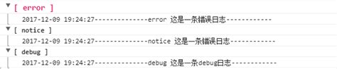 Socket远程调试日志之 Socketlog的简单实用tlssocket 打印日志 Csdn博客