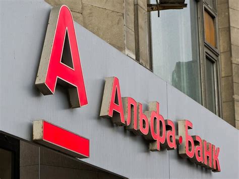 NEWSru.com :: "Альфа-банк" не хочет уходить с Украины